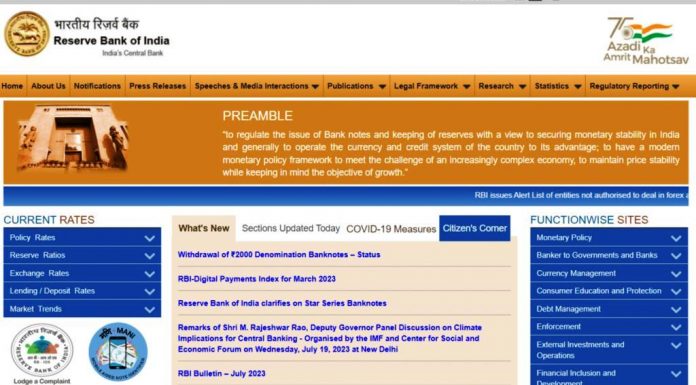 RBI 500 Note New Rule: 500 रुपए के नोट को लेकर RBI ने किया बड़ा ऐलान, पढ़ लें, नहीं तो होगा अफसोस